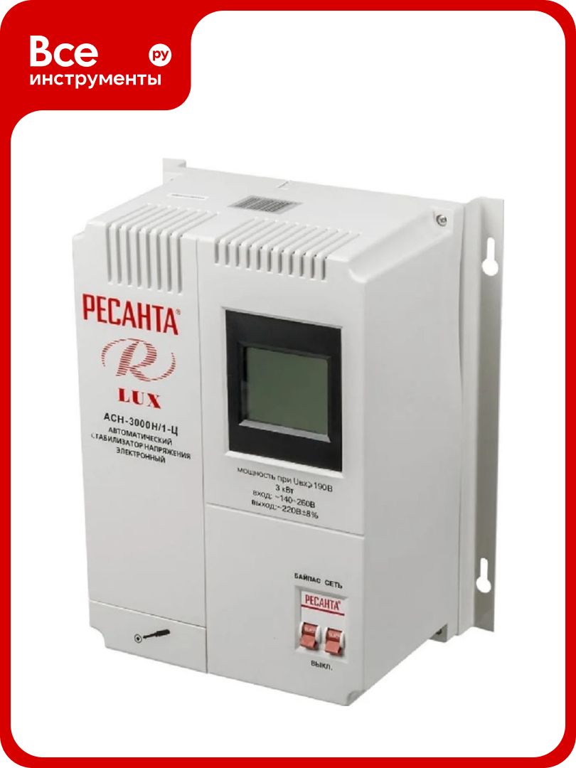 Стабилизатор, Ресанта, напряжения Ресанта АСН 3000 Н/1-Ц Lux 63/6/21, строя, настенного крепления