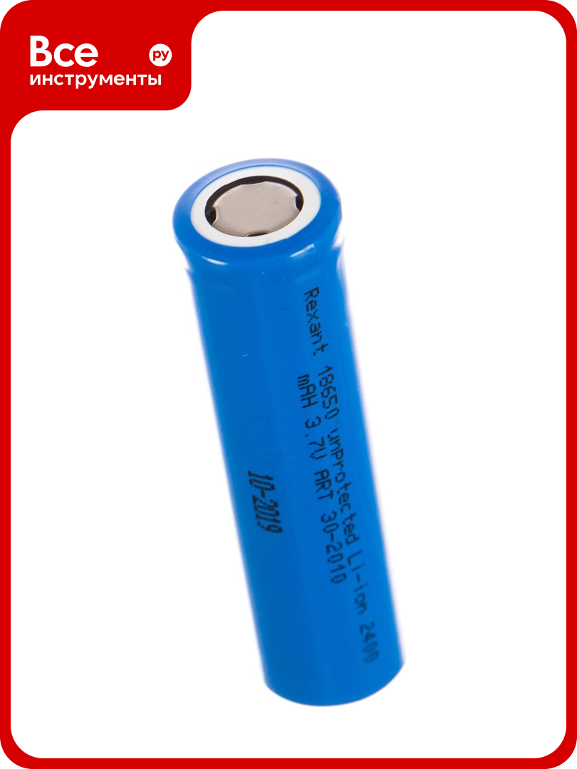 Аккумулятор, Rexant, Rexant Li-ion 18650, 3,7В, 2400мАч, без платы защиты, плоский контакт,