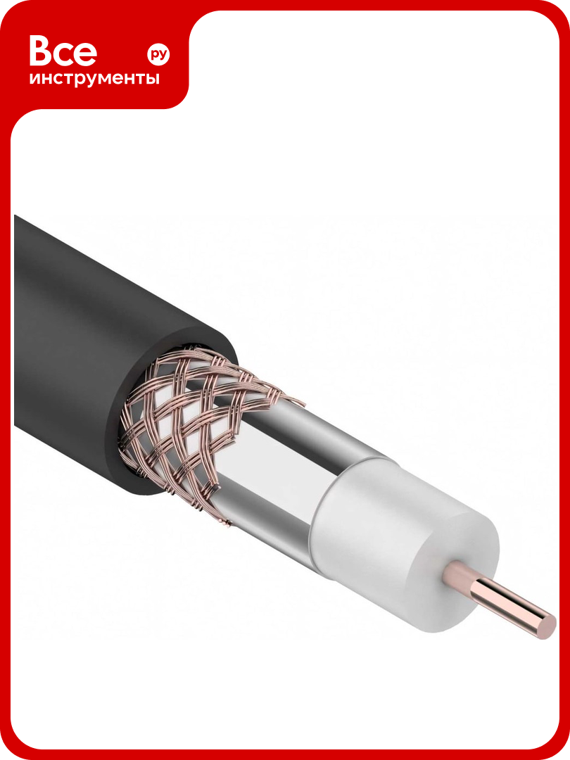 Кабель, RG-6U+CU, RG-6U+CU, 64%, 75 Ом, 100м, черный REXANT OUTDOOR 01-2222, меди в диэлектрике