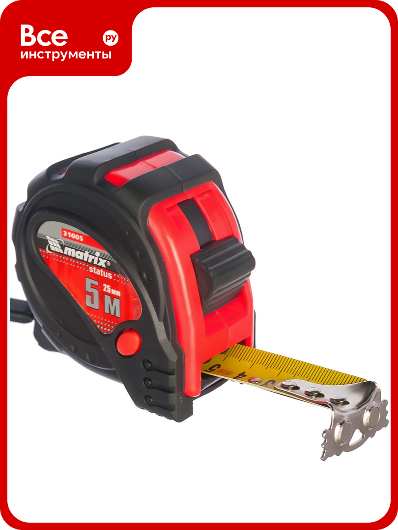 Рулетка 5 м х 25 мм Status magnet 3 fixations MATRIX 31005 для удержания ленты