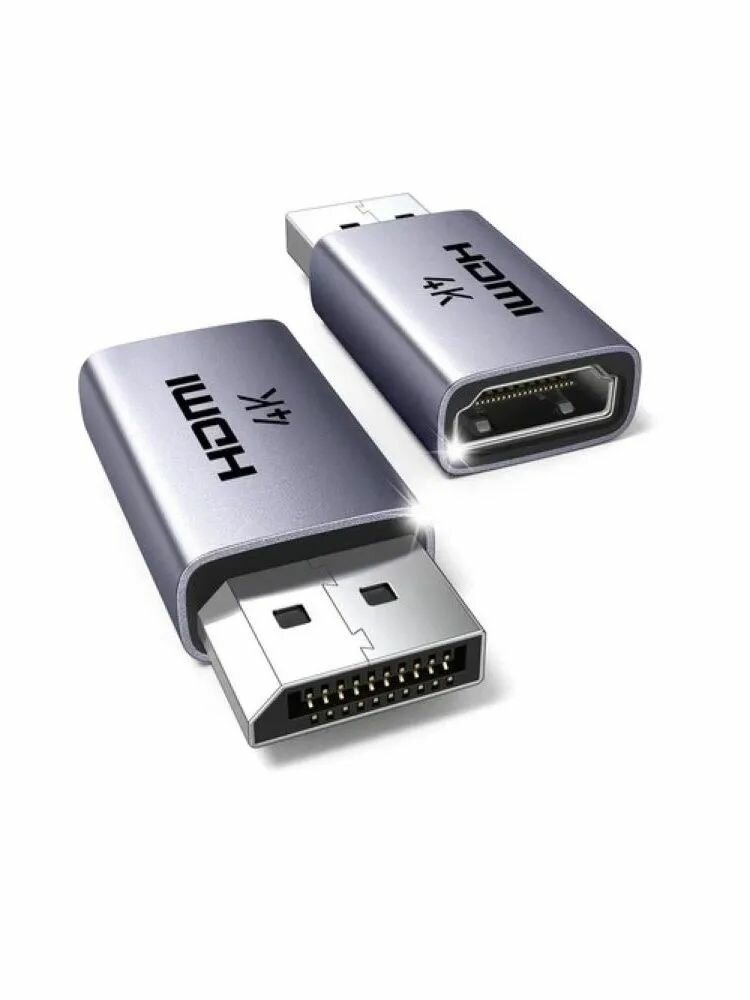 Адаптер UGREEN DP130 (55935) DisplayPort to HDMI 4K Adapter 2шт. Цвет: серый.