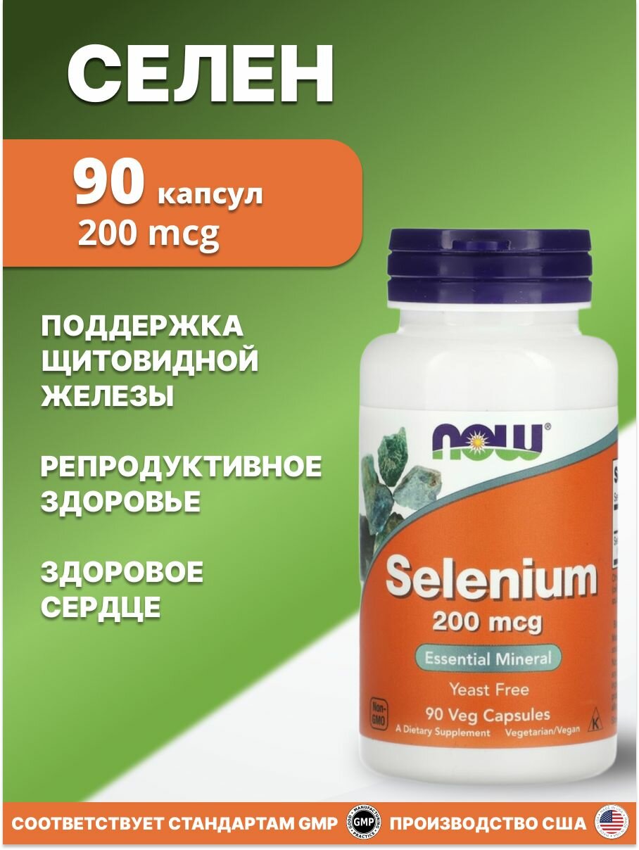 БАД для иммунитета, повышает тонус, укрепляет иммунитет