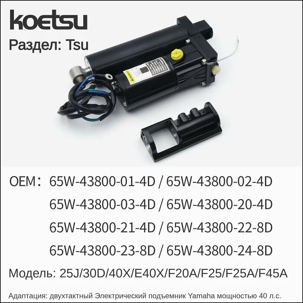 Прочие аксессуары и комплектующие для судов
