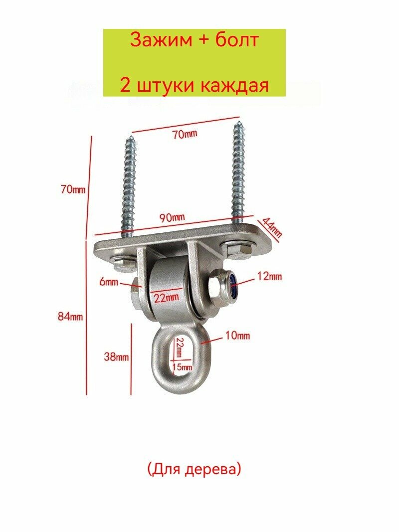 Комплект креплений для качелей "Steel Forms", металл, серебристый, 2шт