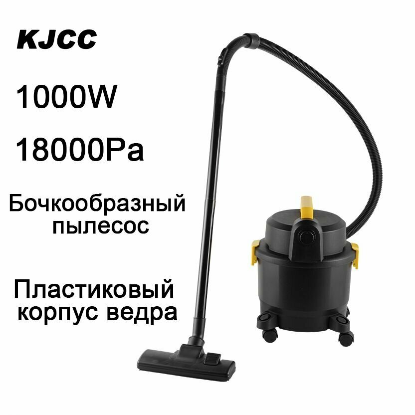 Бочкообразный пылесос, влажный и сухой, бытовой пылесос с суперсасыванием, для чистки автомобилей