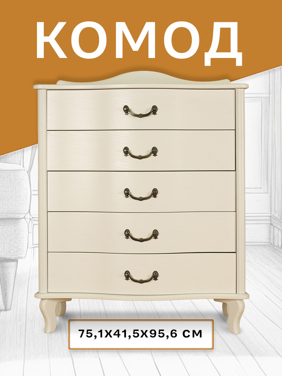 Комод IFERS Джульетта с выдвижными ящиками, в прихожую, в спальню дуб шампань Л