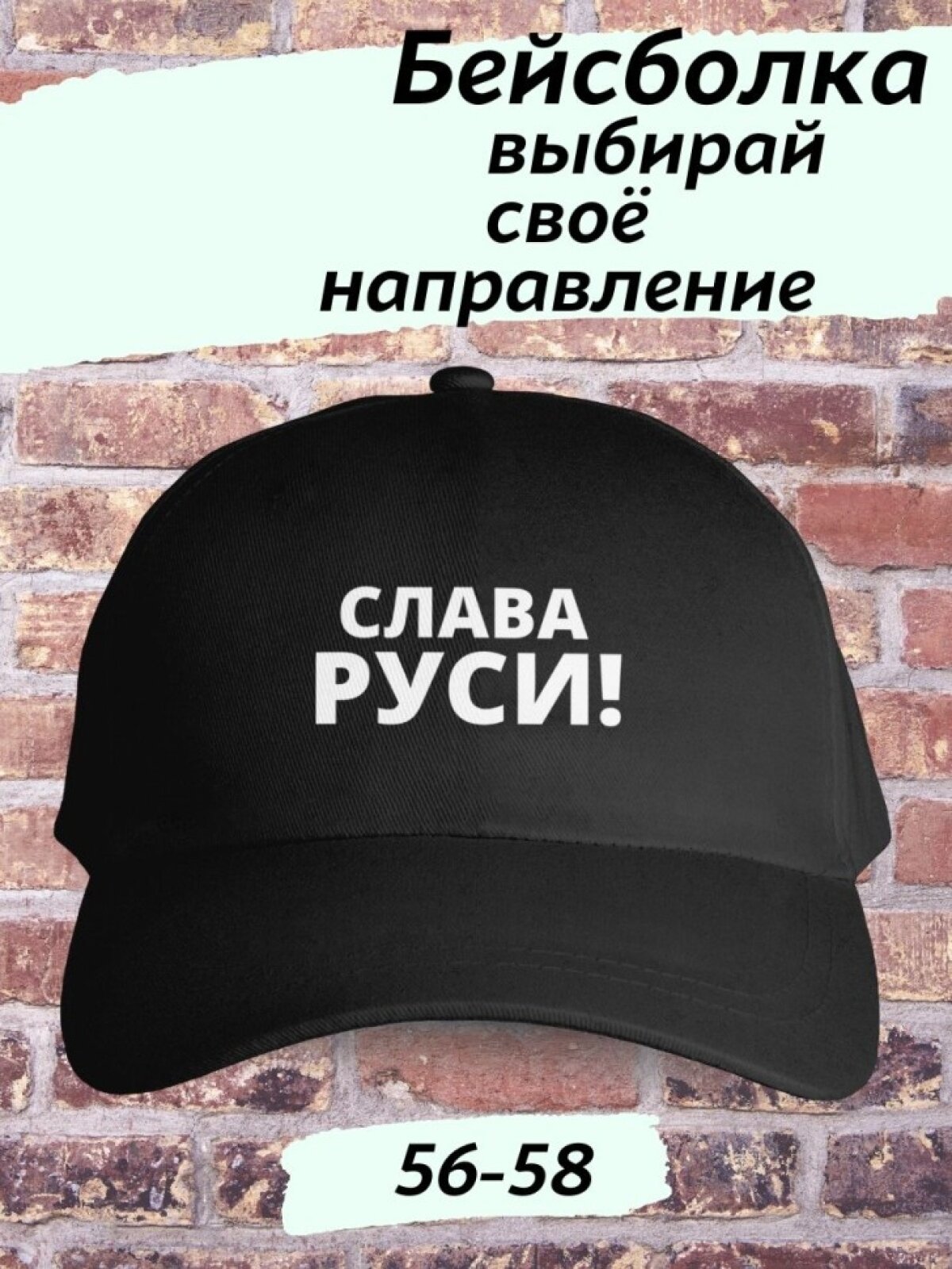 Бейсболка  классика для мужчин и женщин