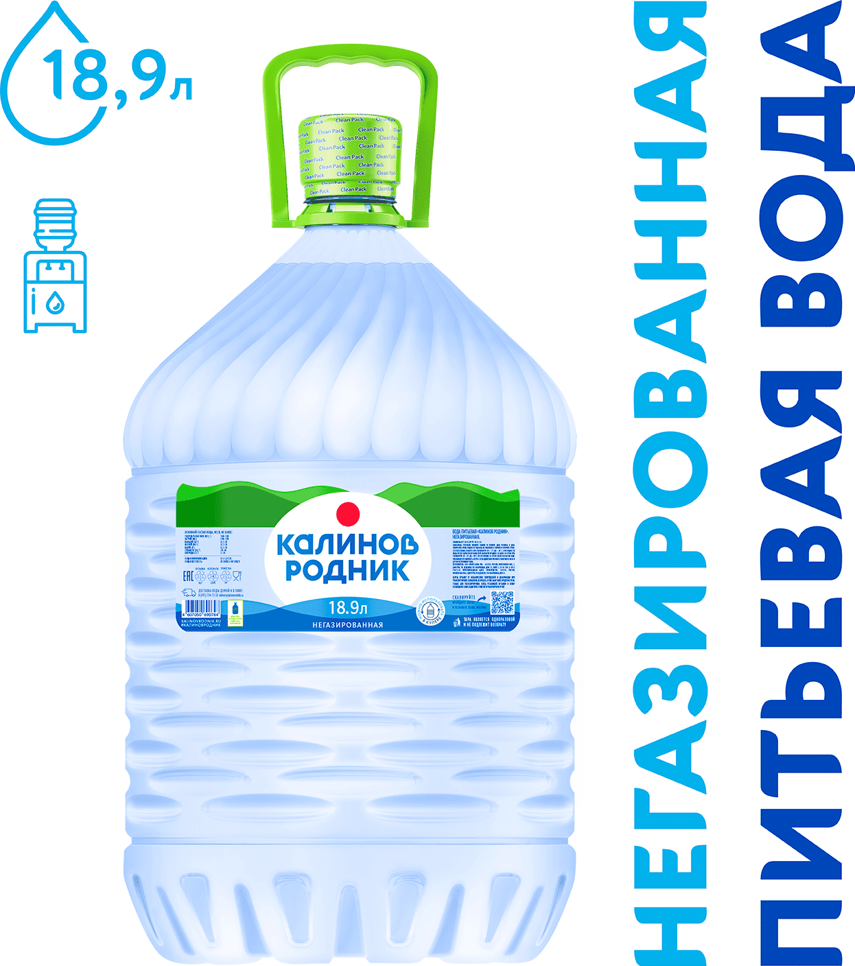 Калинов Родник 18,9л.*1шт. Негаз Калинов Родник Вода Производство - Россия