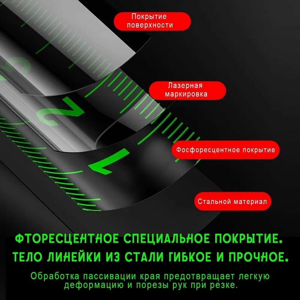 Измерительная рулетка — фото 1
