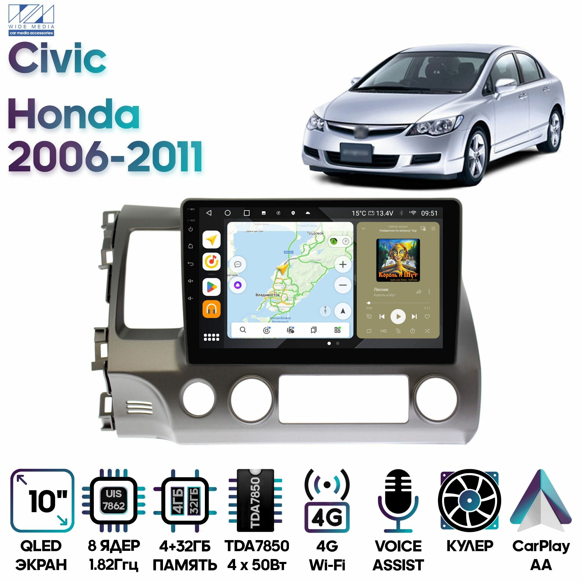 Штатная магнитола Wide Media для Honda Civic (седан) 2006 - 2011 / Android 10, 10 дюймов, 4/32GB, 8 ядер, DSP, 4G