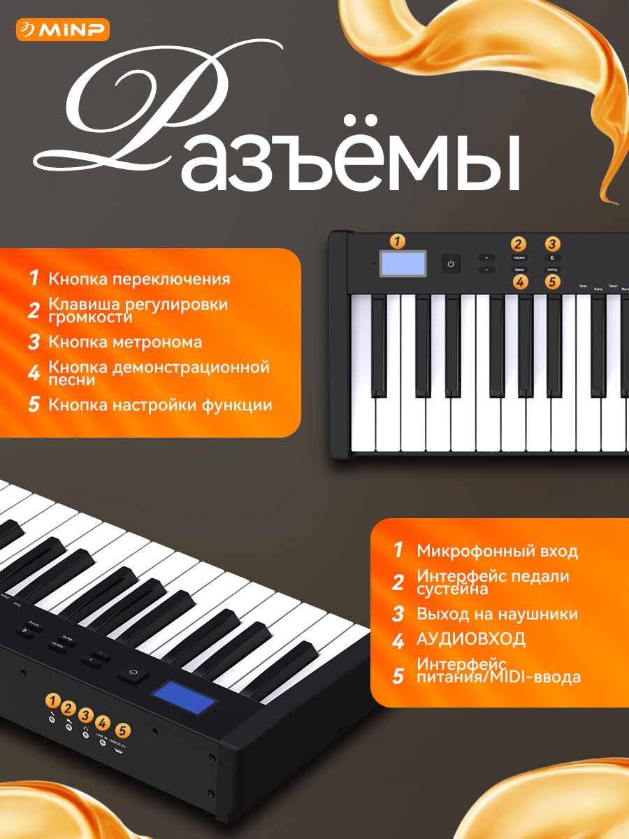 Синтезатор ， пианино, 88 клавиш, с педалями, USB, Bluetooth,