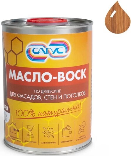 Масло-Воск Сагус 0.9л Орех по Древесине, Глубокоматовая, для Фасадов, Стен и Потолков для Внутренних и Наружных Работ.