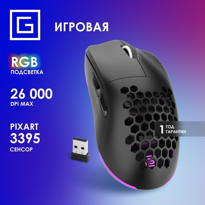 Мышь Oklick 900GMW, игровая, оптическая, беспроводная, USB, черный [1796786]