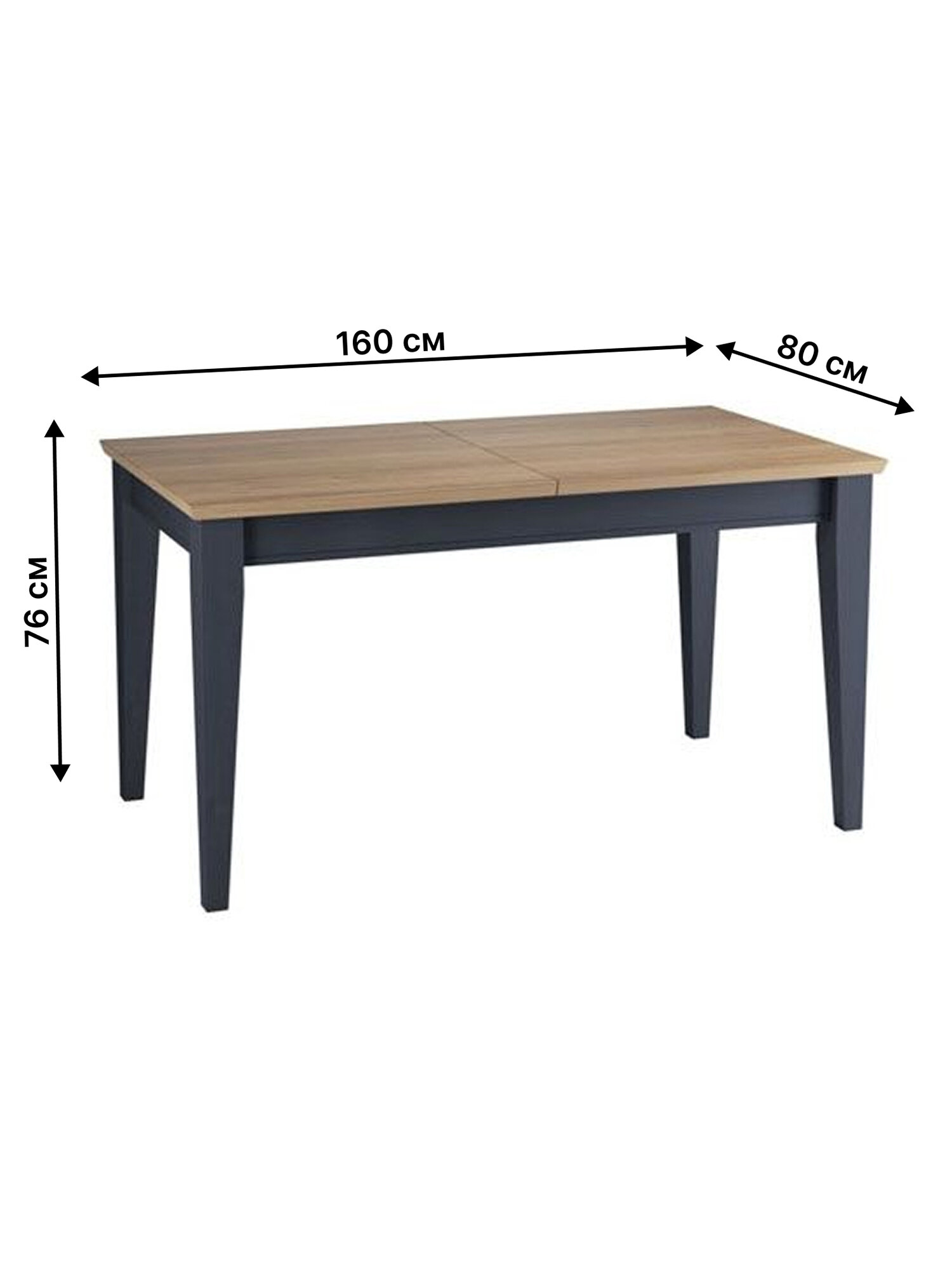 Стол обеденный Форест Графит со вставкой - 160 80х160х76 см