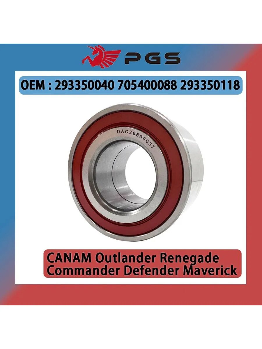 Подшипник ступицы колеса для CANAM Can-Am Commander