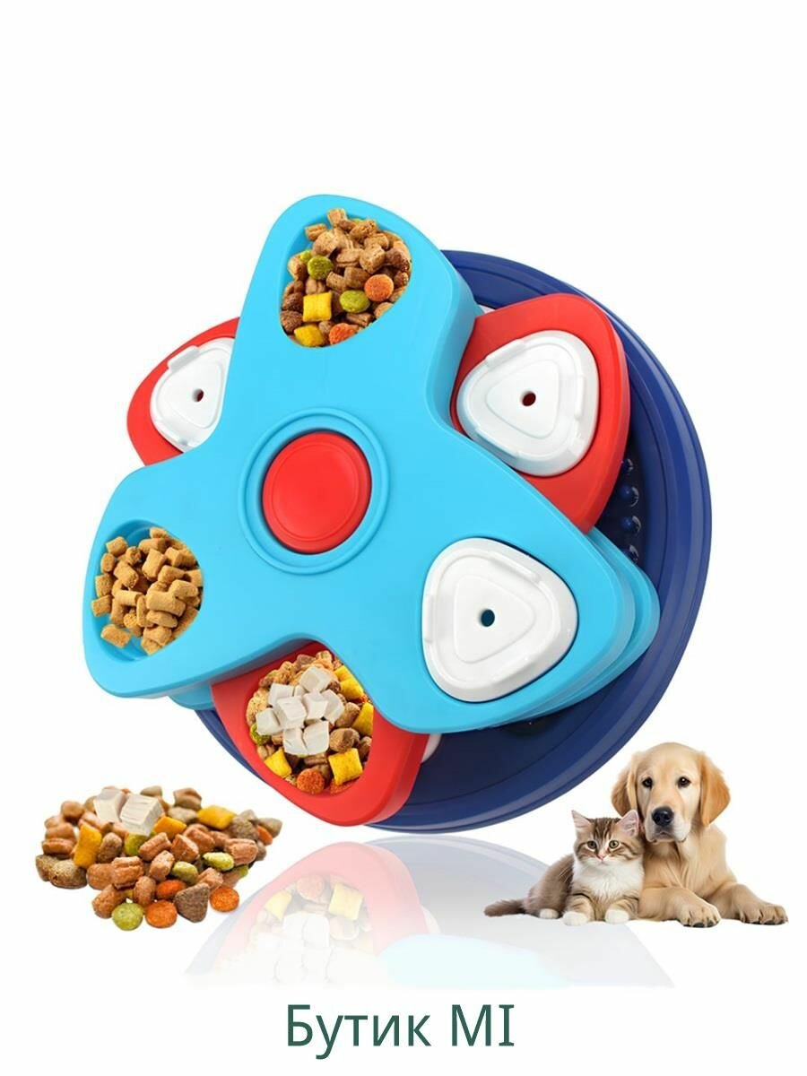 DINGXIAN Интерактивная миска-игрушка для кошек и собак, кормушка головоломка для медленного кормления домашних животных