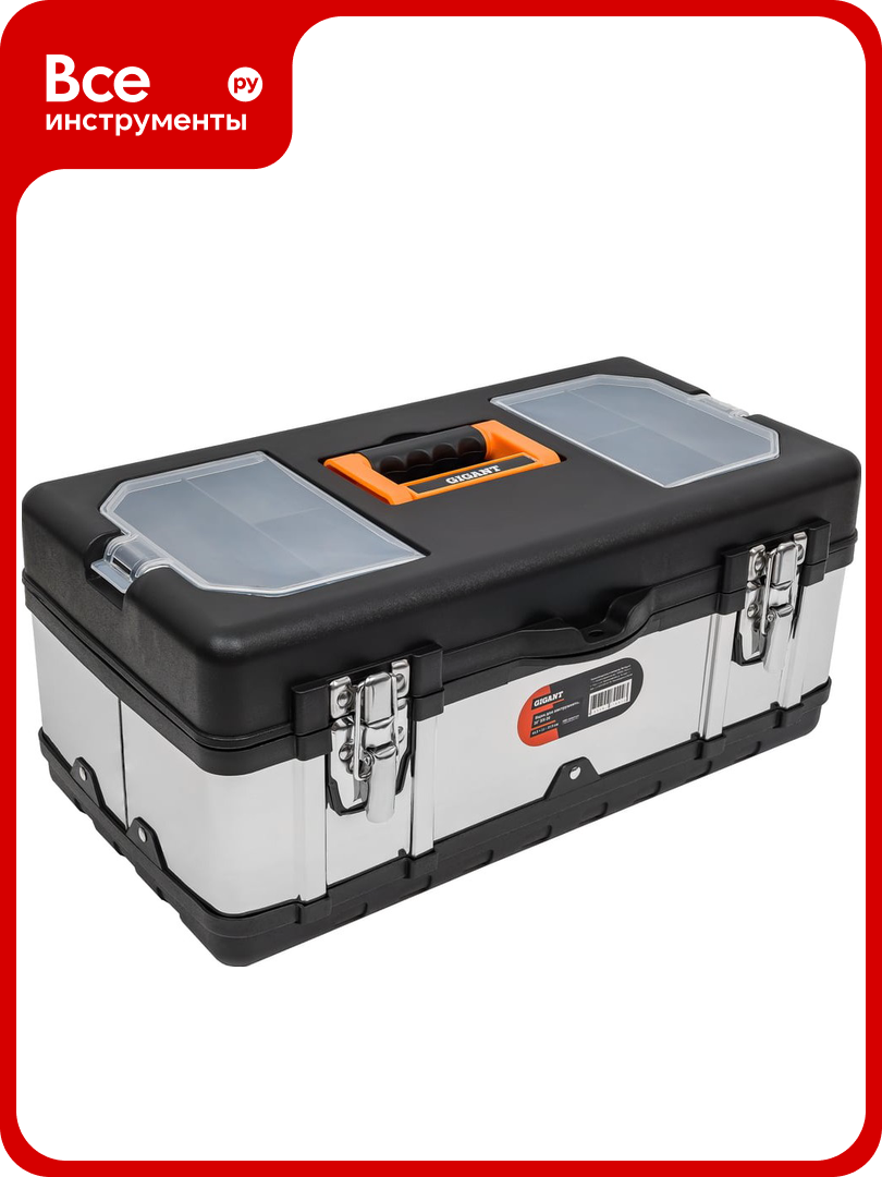 Ящик для инструментов Gigant 20" BX-20
