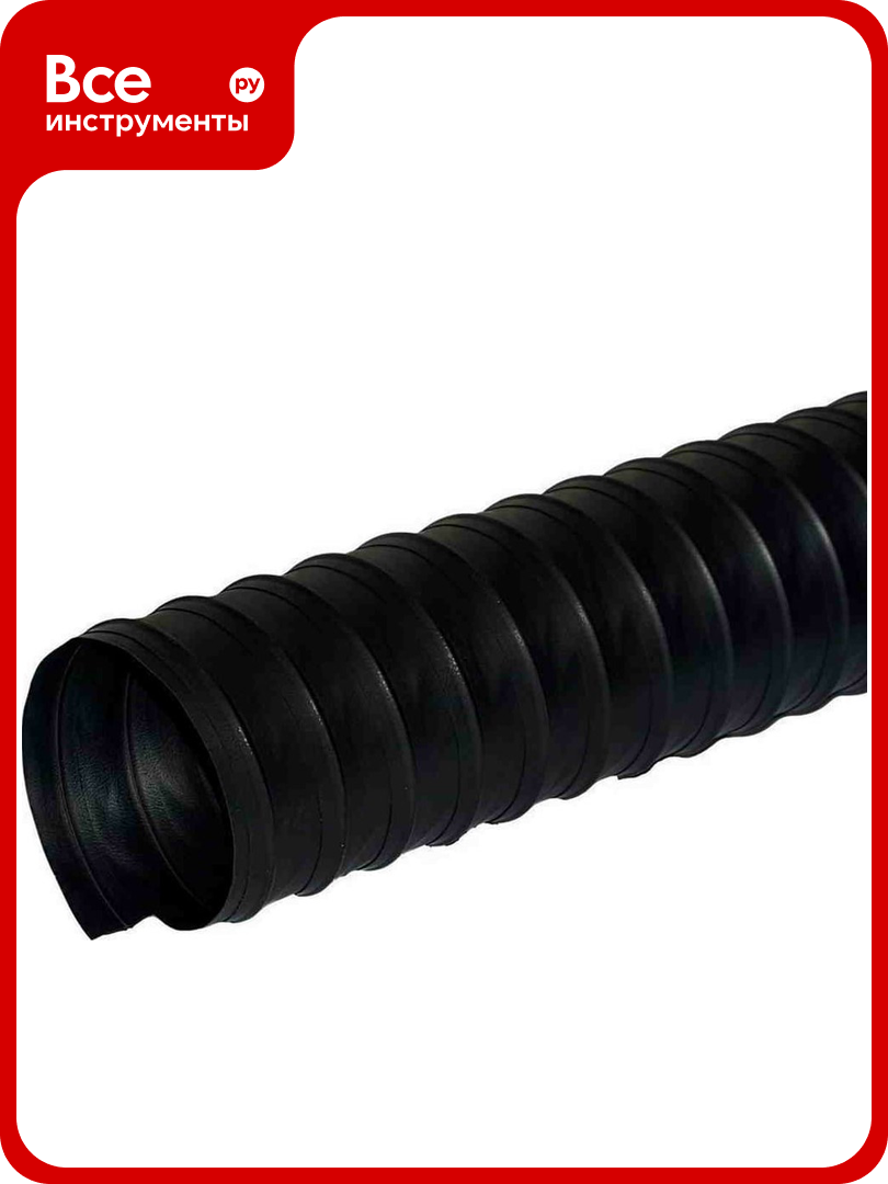 Воздуховод, EPDM, резиновый, химически стойкий EPDM E-600-75/5 (5 м; 75 мм) TEX УФ-00033160