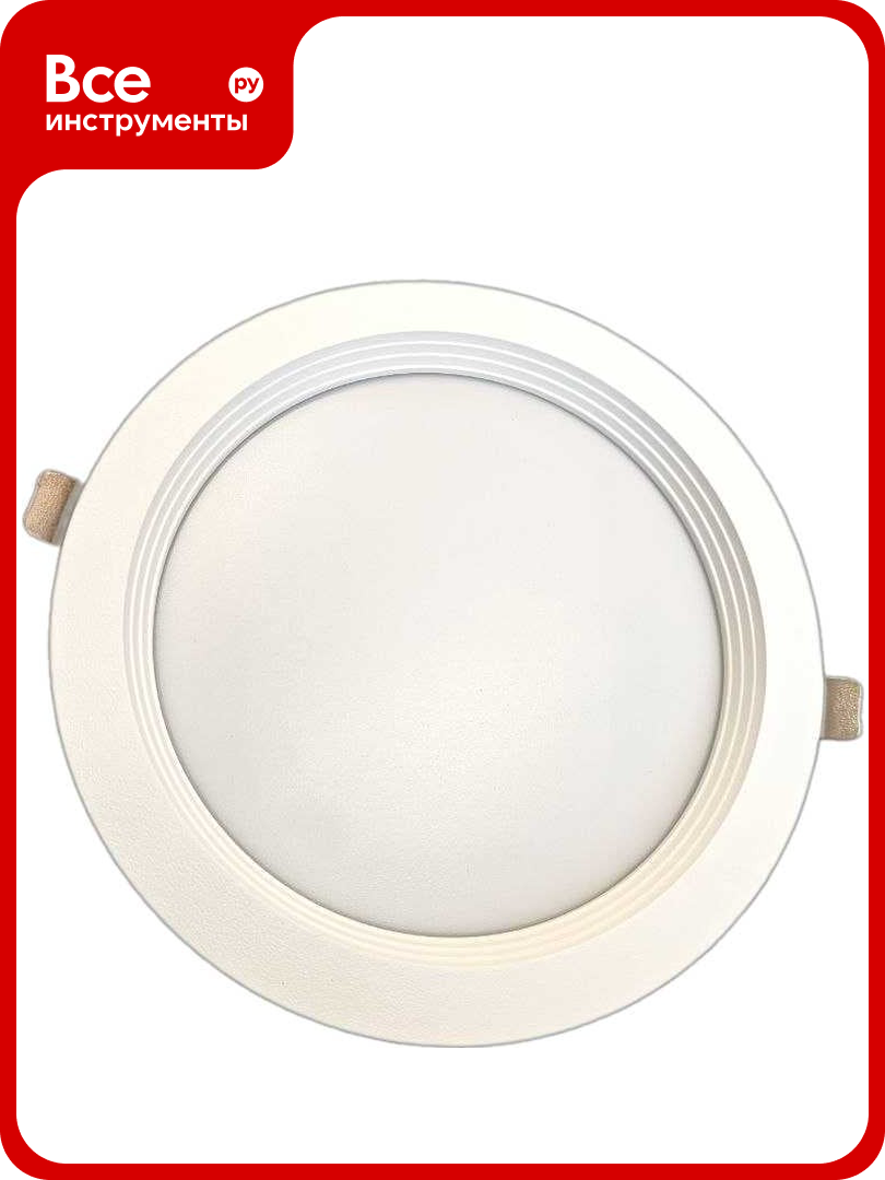 Светодиодный светильник FIBERLI CDEW8, белый, освещения жилых