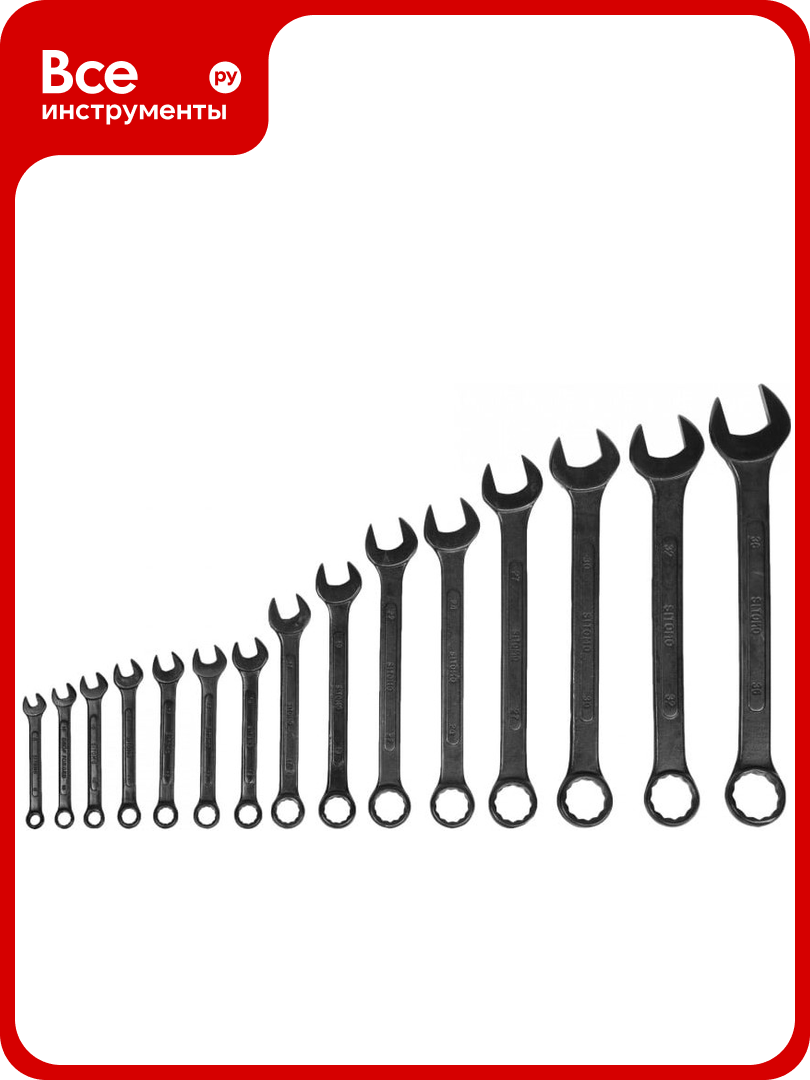Набор гаечных комбинированных ключей15 шт SITOMO 8-36 42341, без труда монтировать
