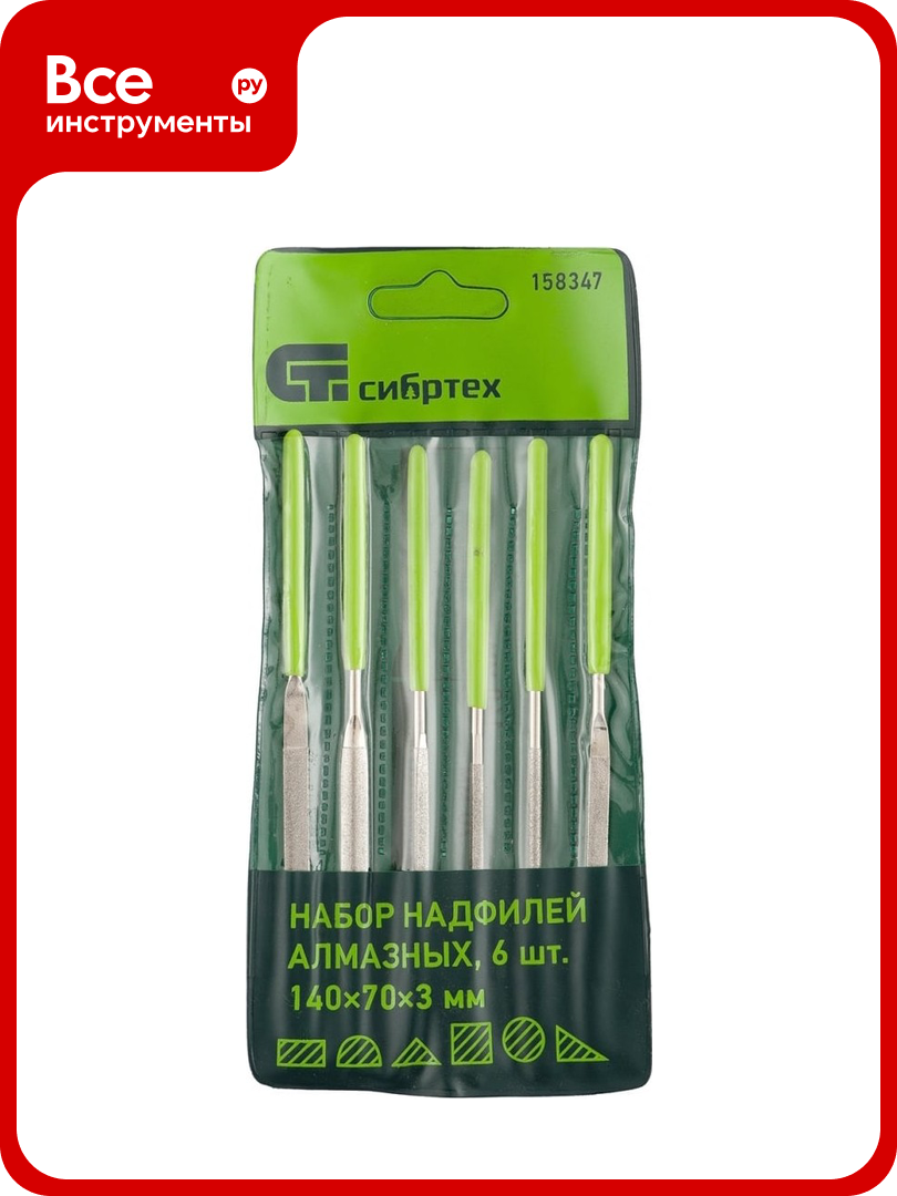 Набор алмазных надфилей СИБРТЕХ 140x70x3 мм, 6 шт. 158347