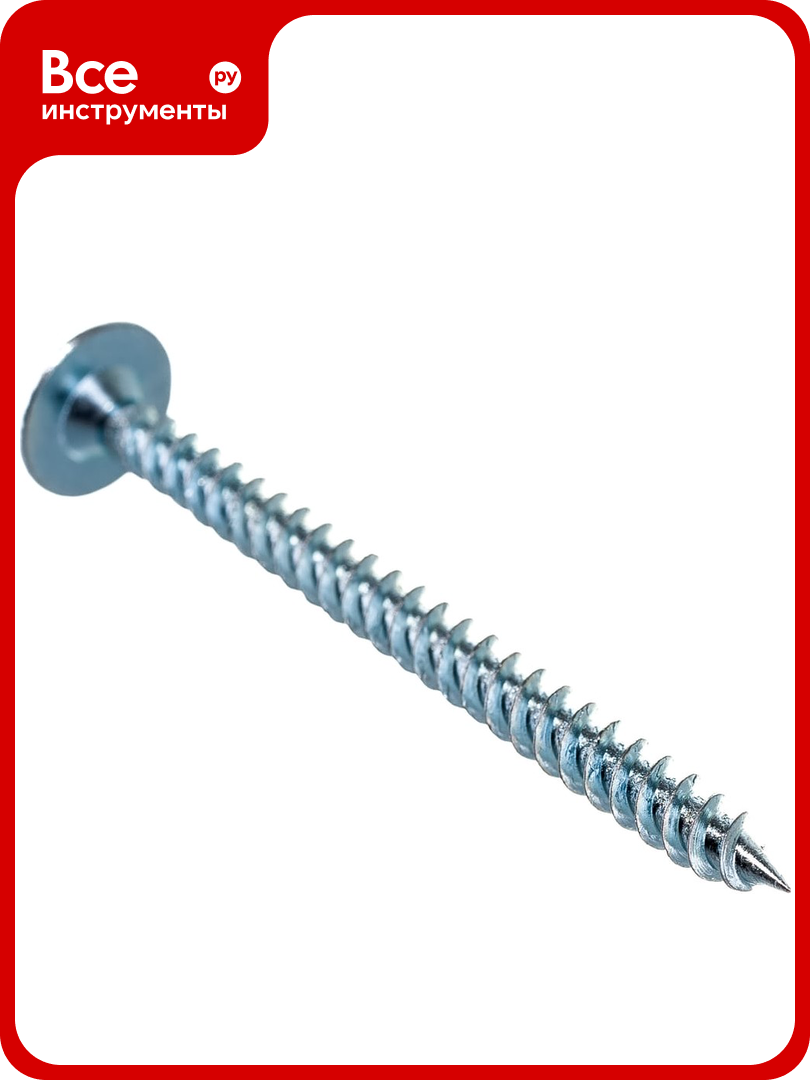 Саморез Zitar ШСММ 4,2х50 250 шт, ведро 100107, 0,9 мм, предварительного сверления