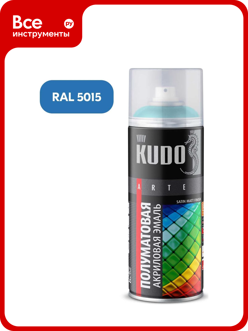 Эмаль универсальная акриловая KUDO satin RAL 5015 голубая KU-0A5015, устойчиво