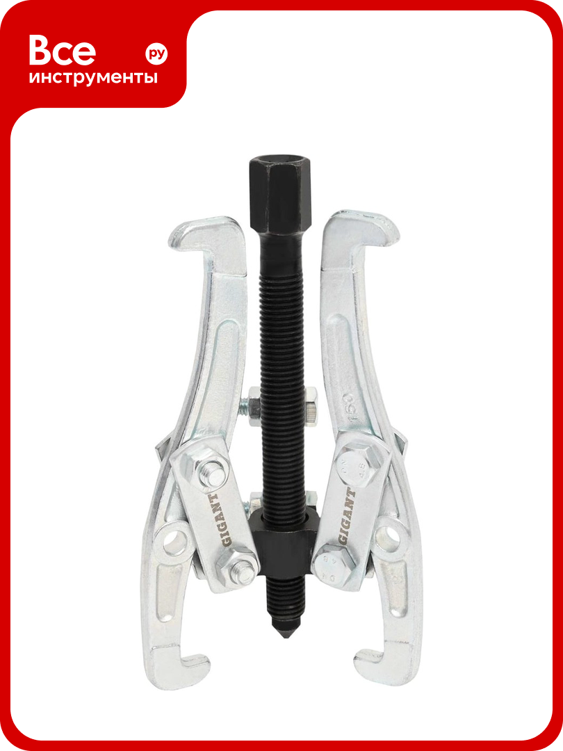 Шарнирный трехлапый съемник Gigant 150мм PB-150, 150 мм, прочные