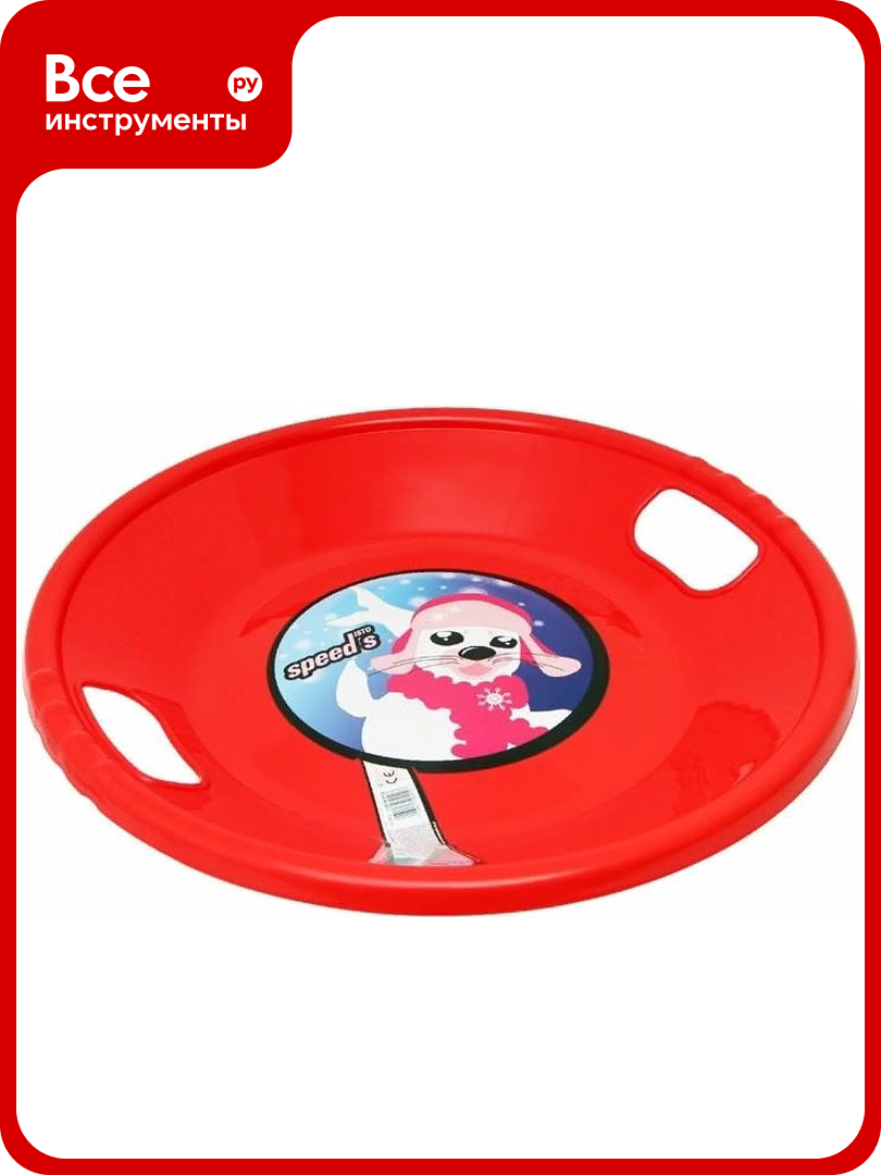 Ледянка Протэкт Speed S диаметр 560 мм, красный ЛП-560 к, Для комфортного катания предусмотрены специальные ручки