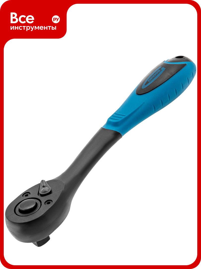 Ключ-трещотка GROSS Comfort 14082 для соединения труб и трубопроводов