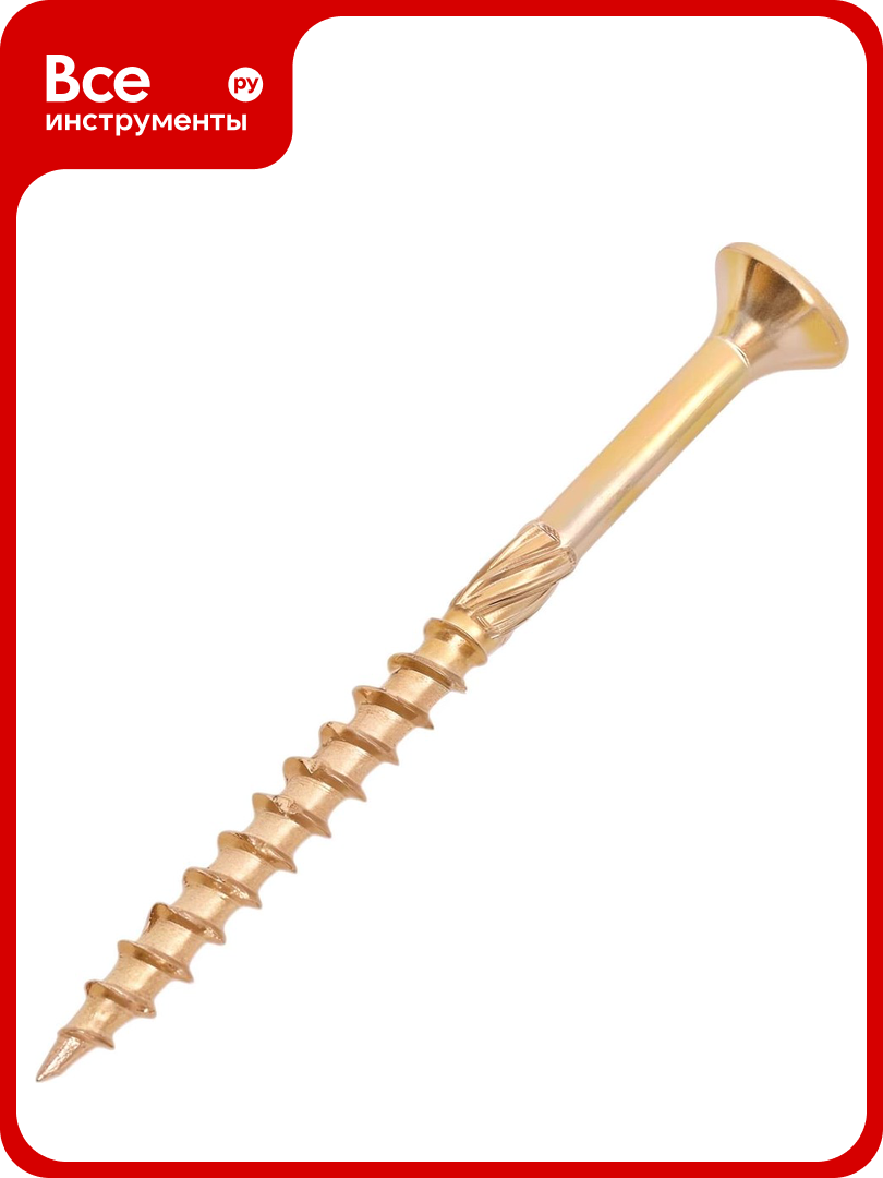 Конструкционный саморез Gigant желтопассивированный для полов и паркета, закаленная сталь, потайная головка, Torx шлиц