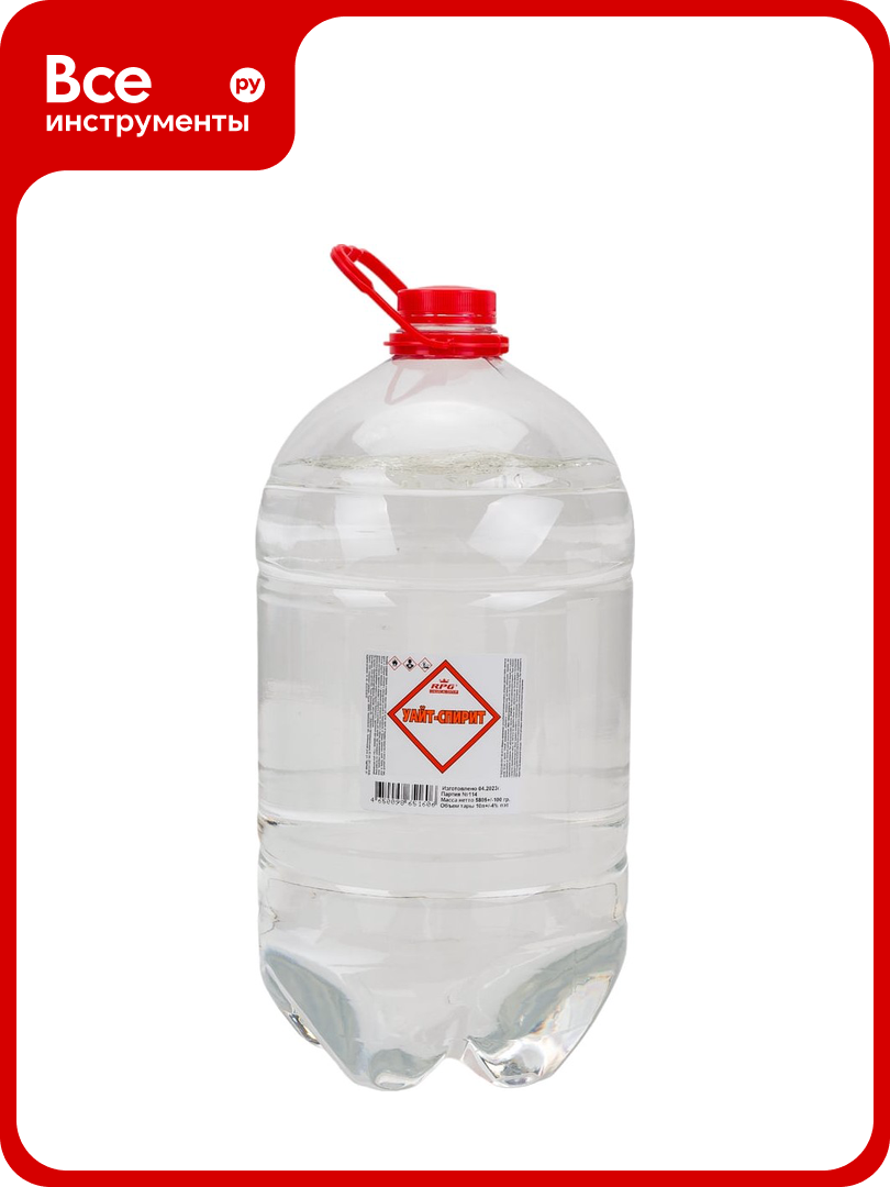 Уайт-спирит RPG ПЭТ 10 л, 10 л