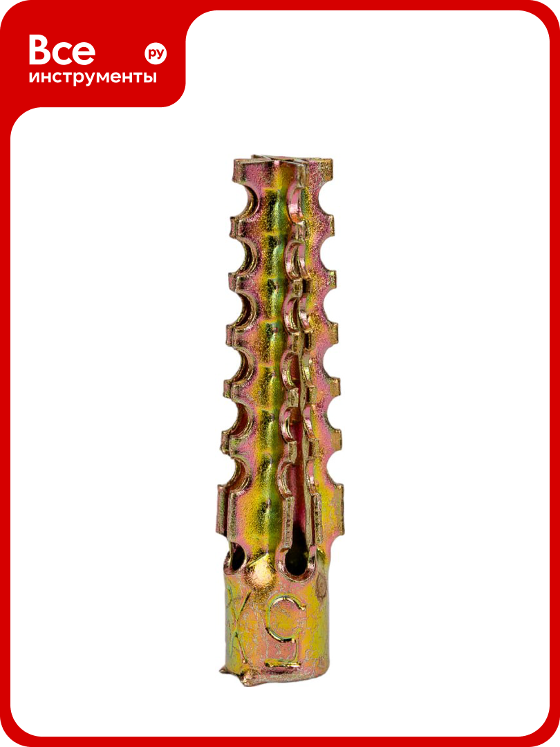 Металлический универсальный дюбель Промрукав PR08.3481 5x30, для установки в бетонные перекрытия