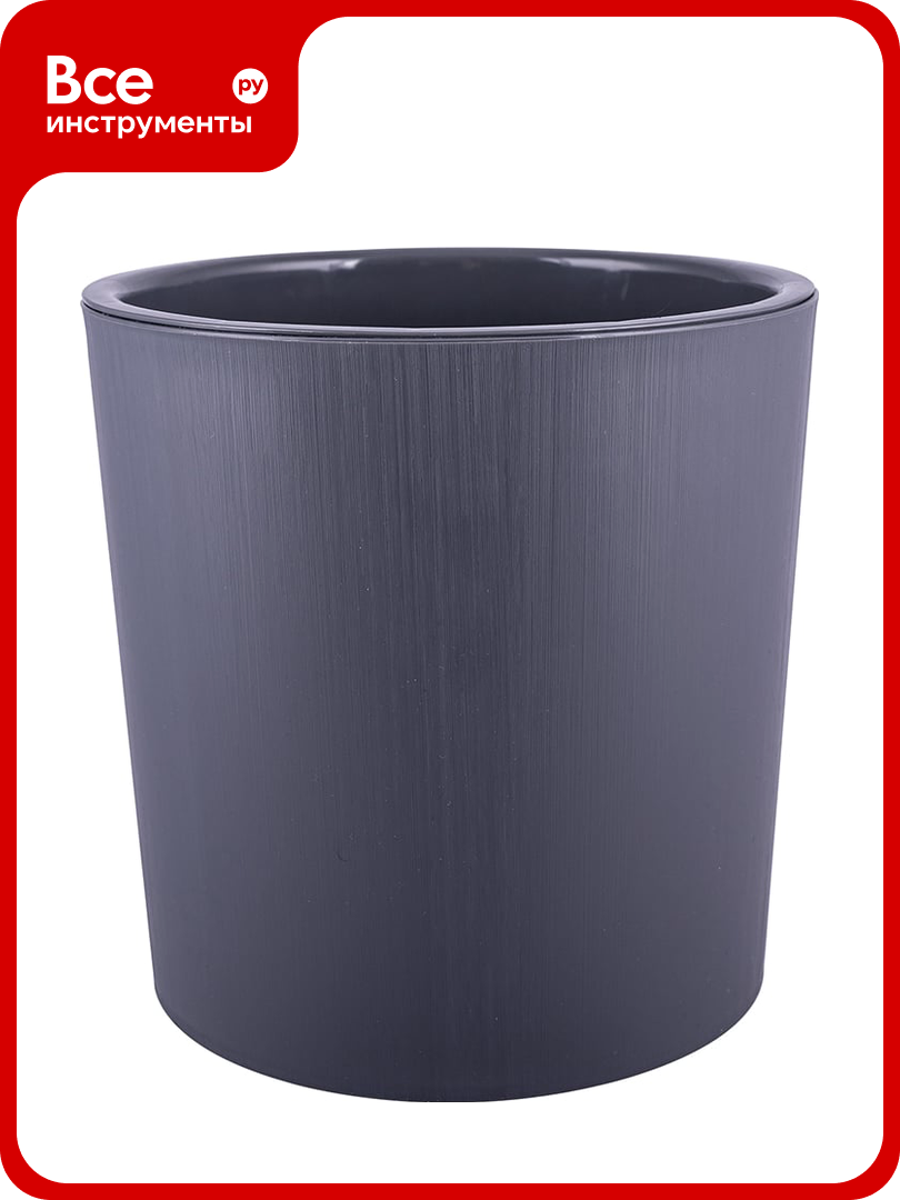 Горшок для цветов Полимербыт Genius 3,9 л, с дренажной вставкой, d182, h180 мм, серый