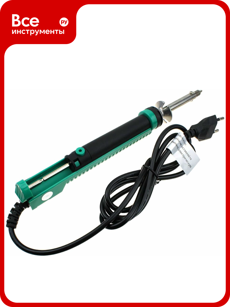 Отсос припоя электрический 929D-V (220V) ELEMENT 17487, 3 мм