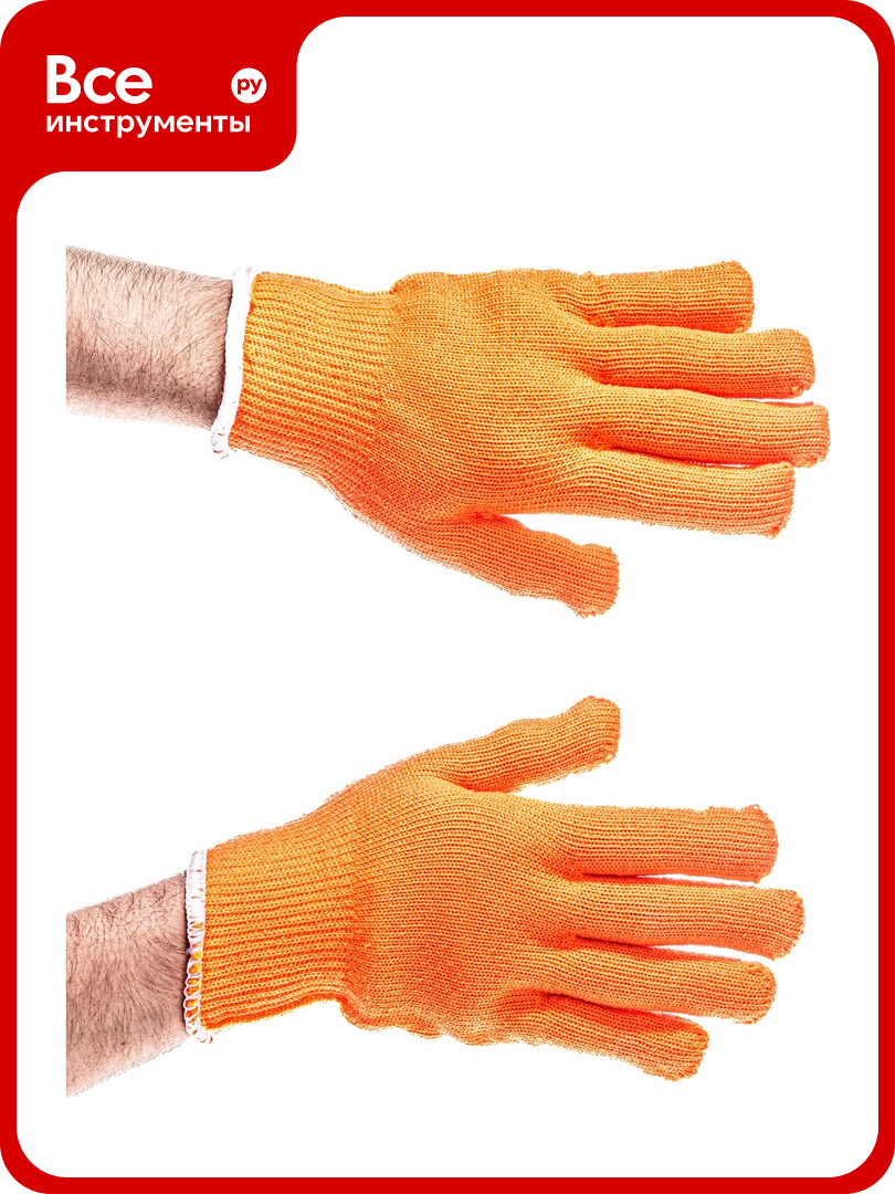 Утепленные акриловые перчатки с начесом Gigant 10 класс, 10 пар, размер 10, GHG-03-1, акриловых, прочные