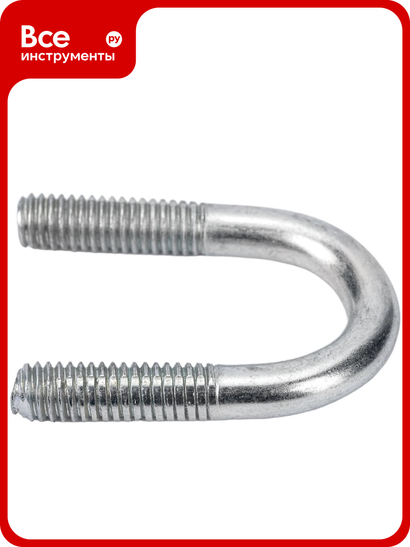 Оцинкованный U-образный болт Gigant оцинк 1/4", 8-13 мм, М6, 10 шт. G/1/69