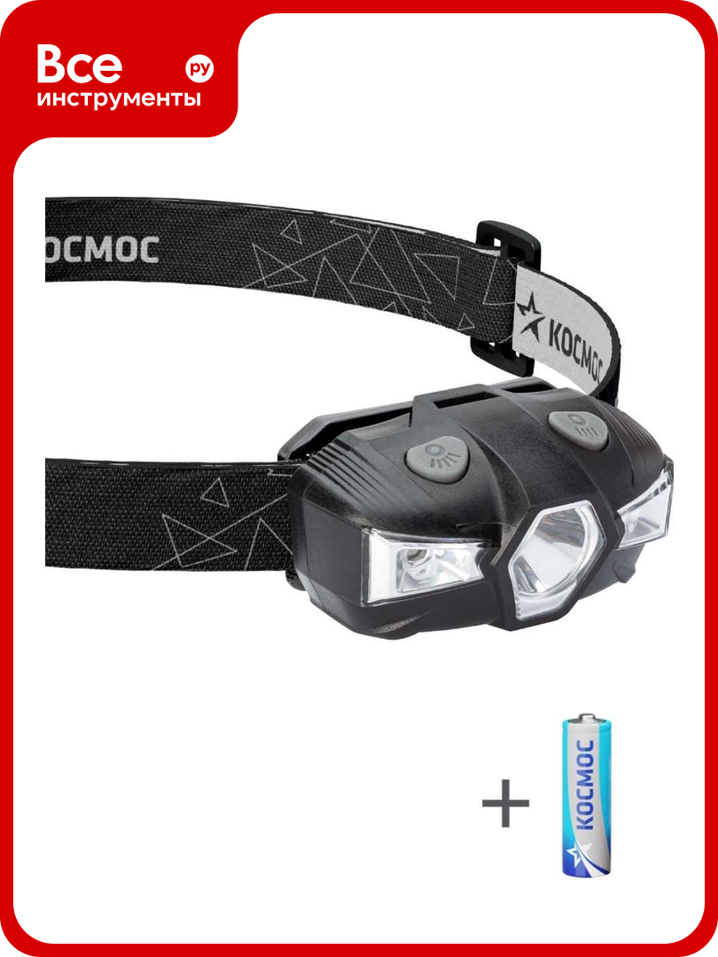 Налобный фонарь космос 1ВтLED+красный свет/1xAA (R6) в комплекте/корпус ABS-пластик KOC517B