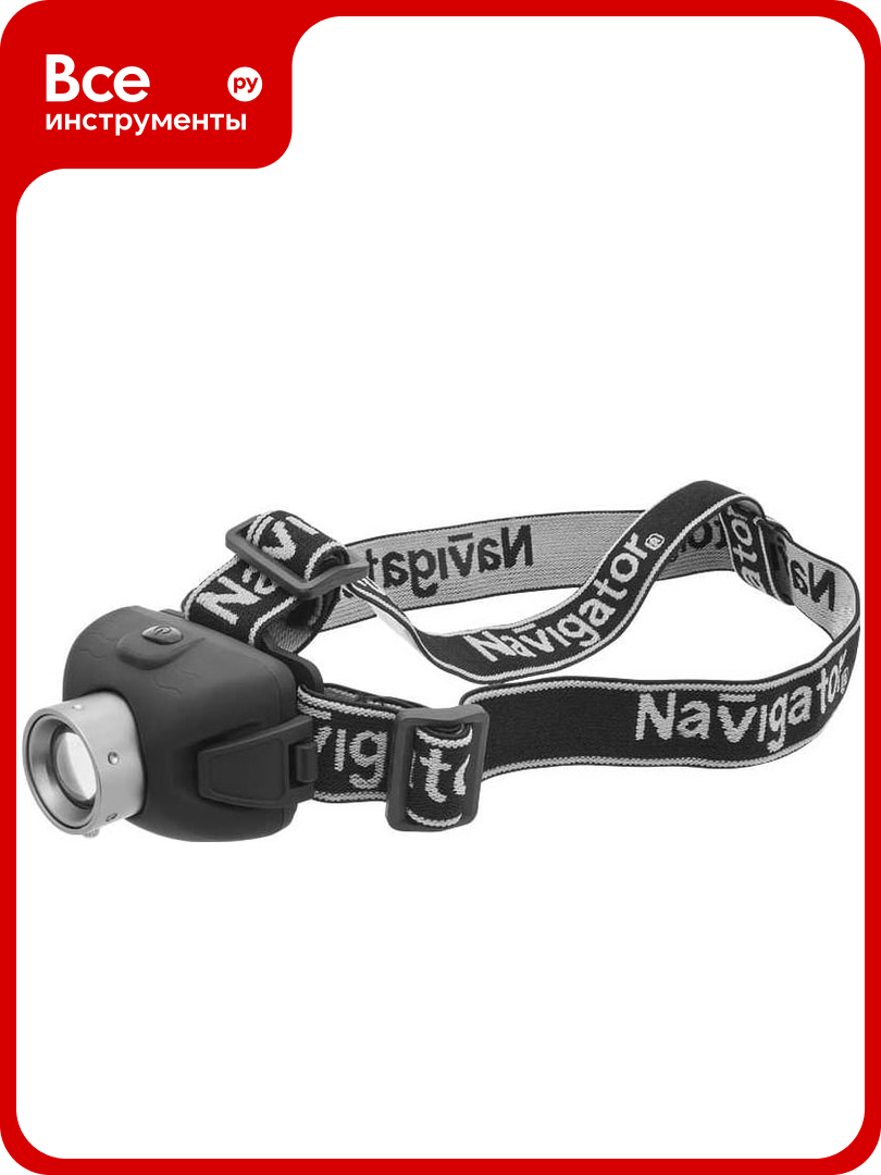Фонарь Navigator, NPT-H06-3AAA, налобный, CREE, 1LEDx5Вт, 3 режима, фокус 94913