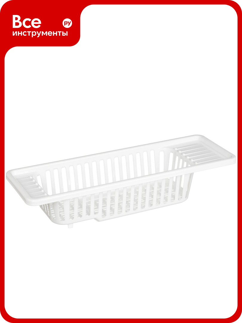 Сушилка на раковину Idiland Classic (светло-бежевый) 231115425/04, сушки посуды