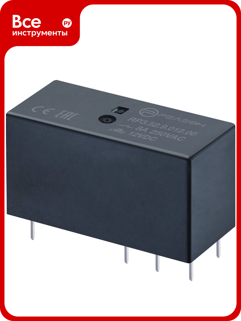 Низкопрофильное герметичное реле Релеон 2 перекидных контакта 8А;= 12В DC; RP352901200, 8 А