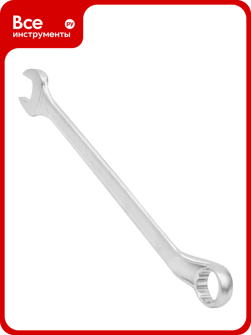 Комбинированный гаечный ключ KENDO со смещением, 22 мм 15222, из качественной