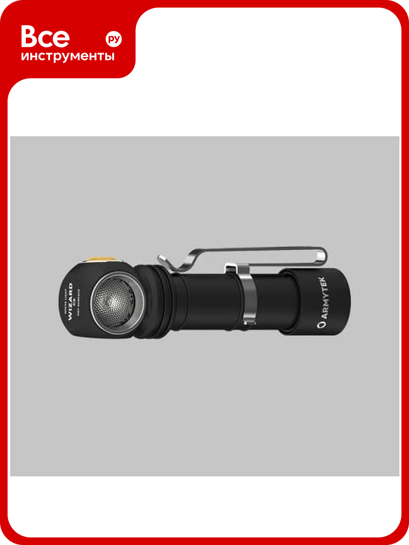 Фонарь Armytek Wizard C2 Magnet USB белый свет F08901C