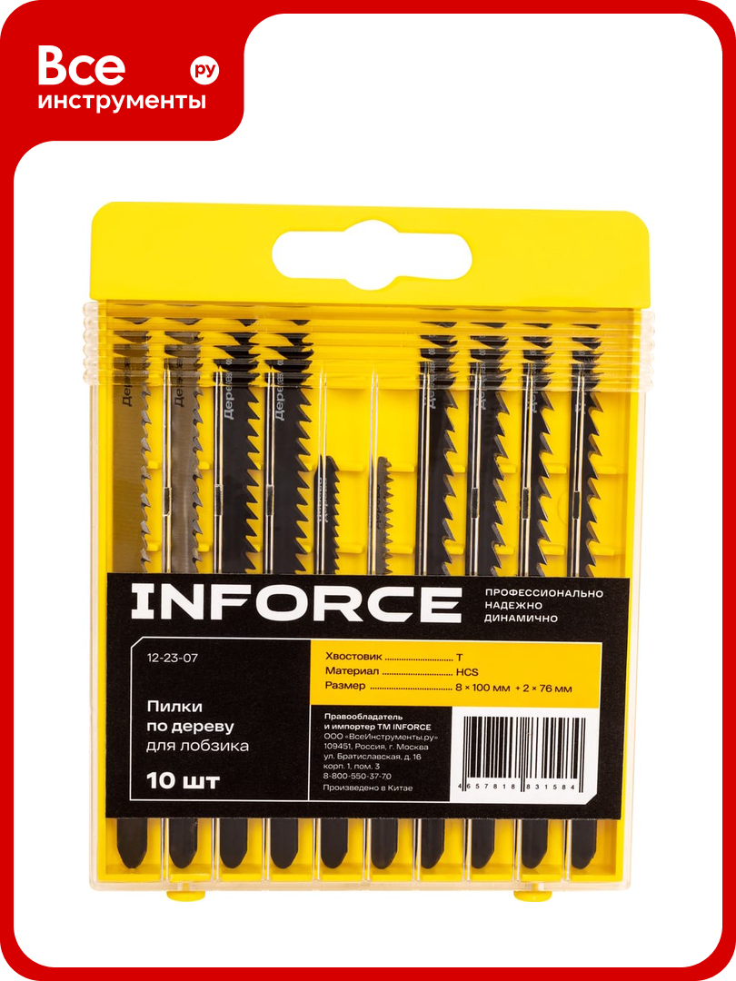 Пилки по дереву для лобзика Inforce, 10 шт, хвостовик Т, материал HСS, предназначены для грубого реза