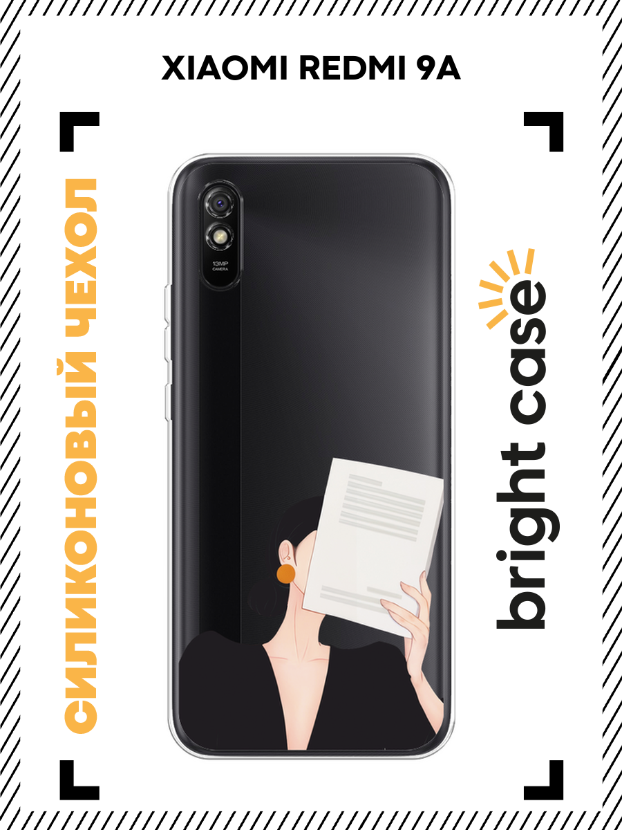Чехол на Xiaomi Redmi 9A / Сяоми Редми 9A с принтом Девушка с документами, прозрачный