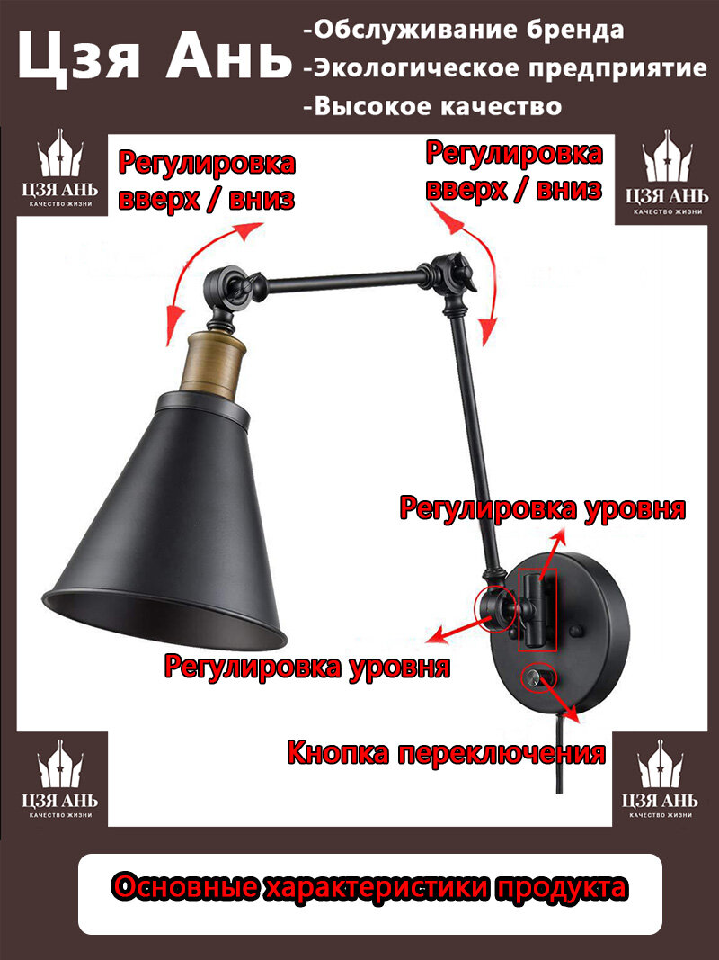 Бра — фото 1