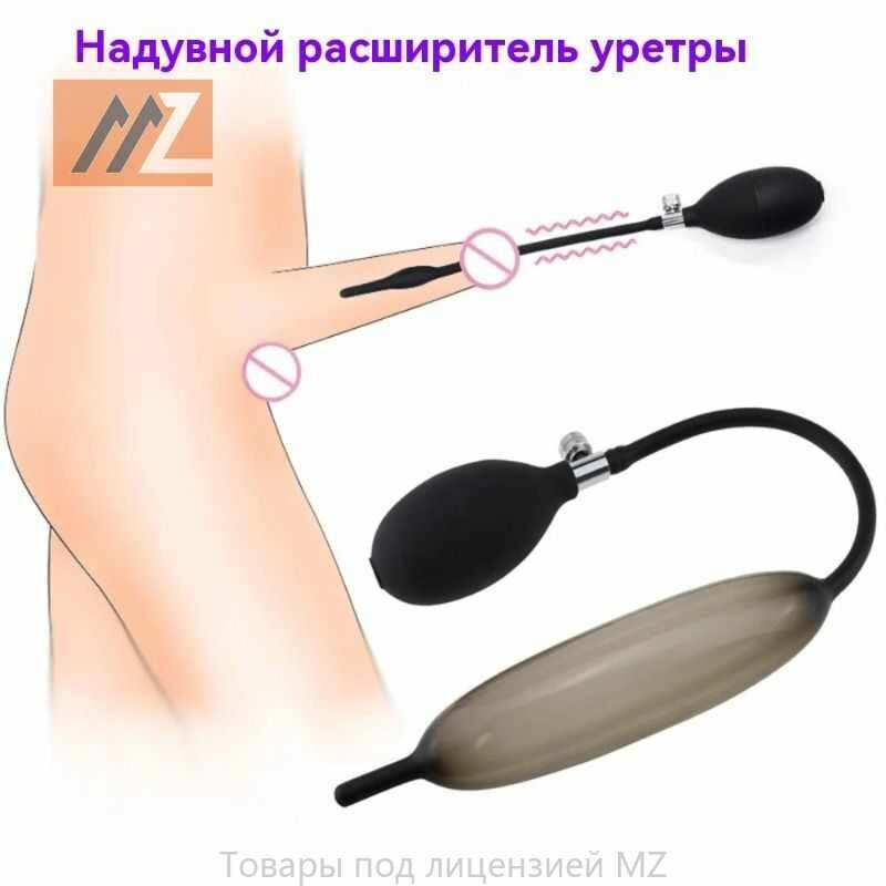 Cтимулятор уретры с грушей, 23см-HDW-CJ0922