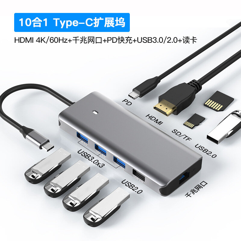 Док-станция, для ноутбука Mac, 10 в 1, Type-C, гигабитный порт, 4K60 Гц