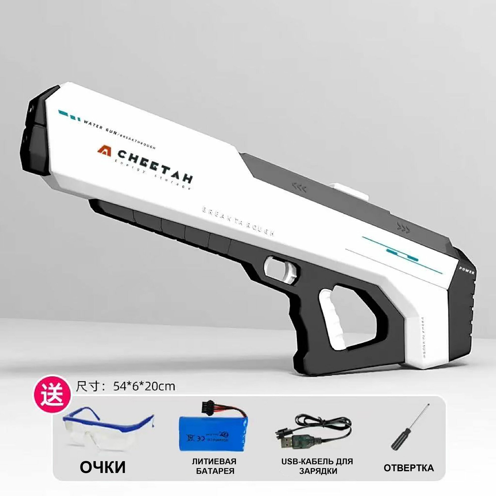 Xiaomi Mijia Dual Электрический автоматический водяной пистолет Безопасный водяной пистолет высокого давления