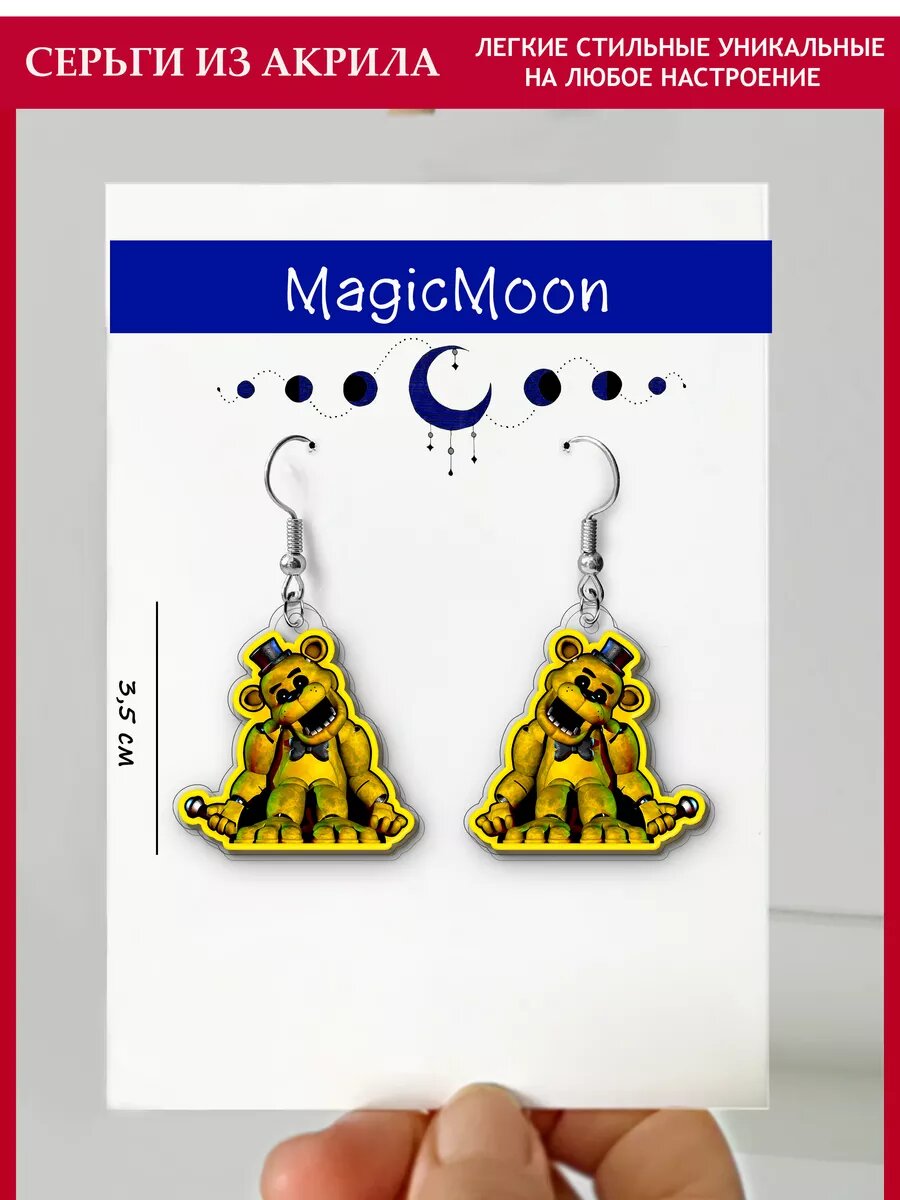 Серьги двусторонние MagicMoon